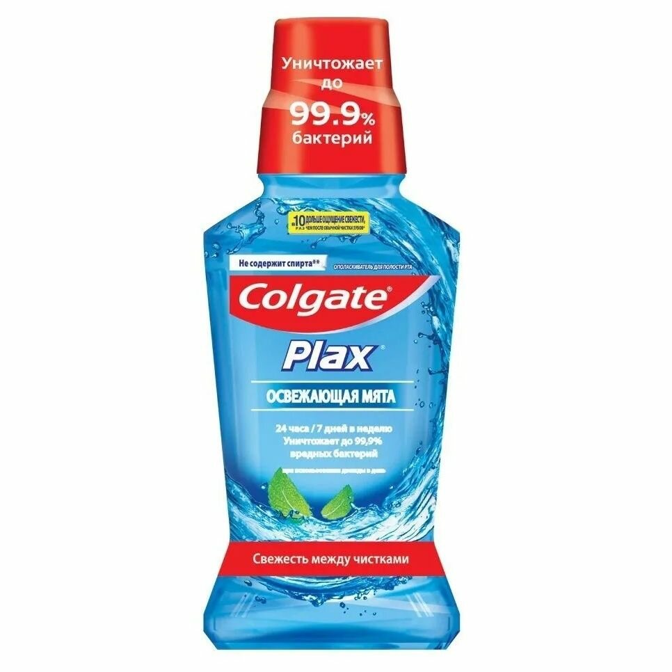 Ополаскиватель для полости рта Colgate "Plax", Освежающая мята, 250 мл
