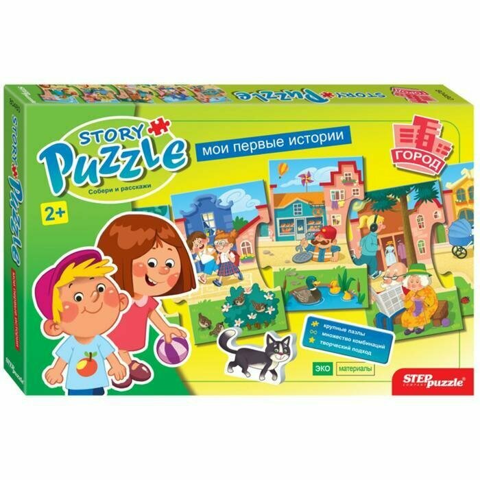Пазл Step Puzzle Story puzzle, "Город", развивающий (6894315)