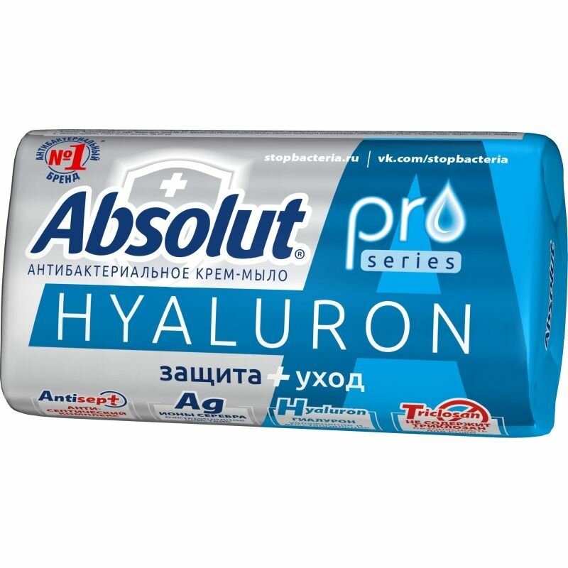 Мыло ABSOLUT "Pro", Серебро и Гиалурон, 90 г, 6202