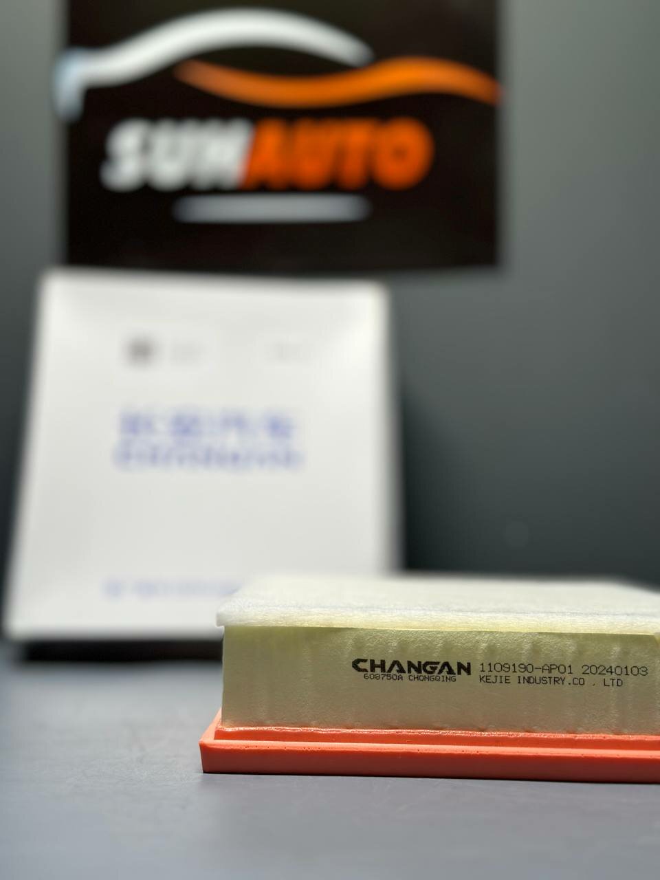 Фильтр воздушный CHANGAN CS75 PLUS CS85 COUPE CS95 1109190AP01