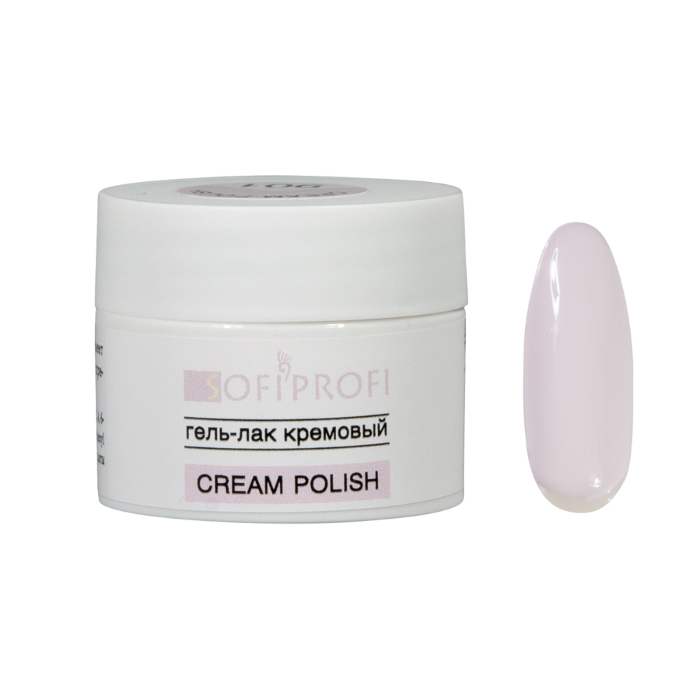 Гель-лак для ногтей кремовый арт 901 Sofiprofi Cream Polish, 15 мл