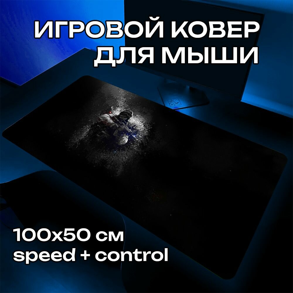 Коврик для мыши большой игровой XXL CS 100 на 50 аниме