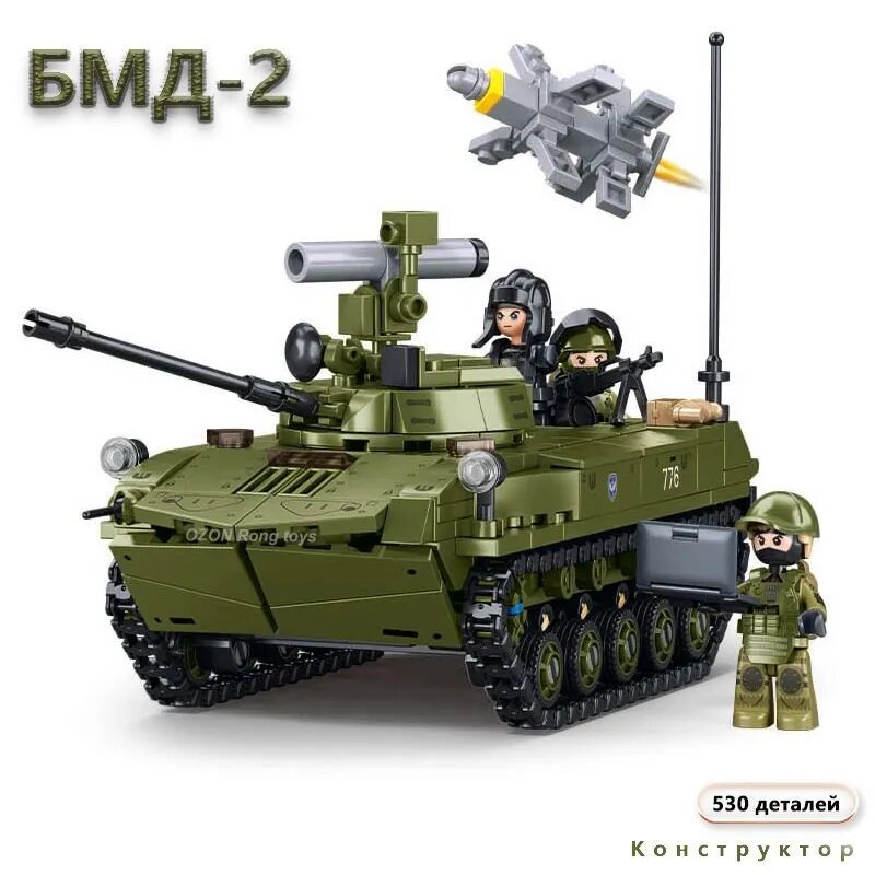 Конструктор, Sluban, Военная серия, советский БМД-2, Колесница десантника, 3 солдата, 530 деталей