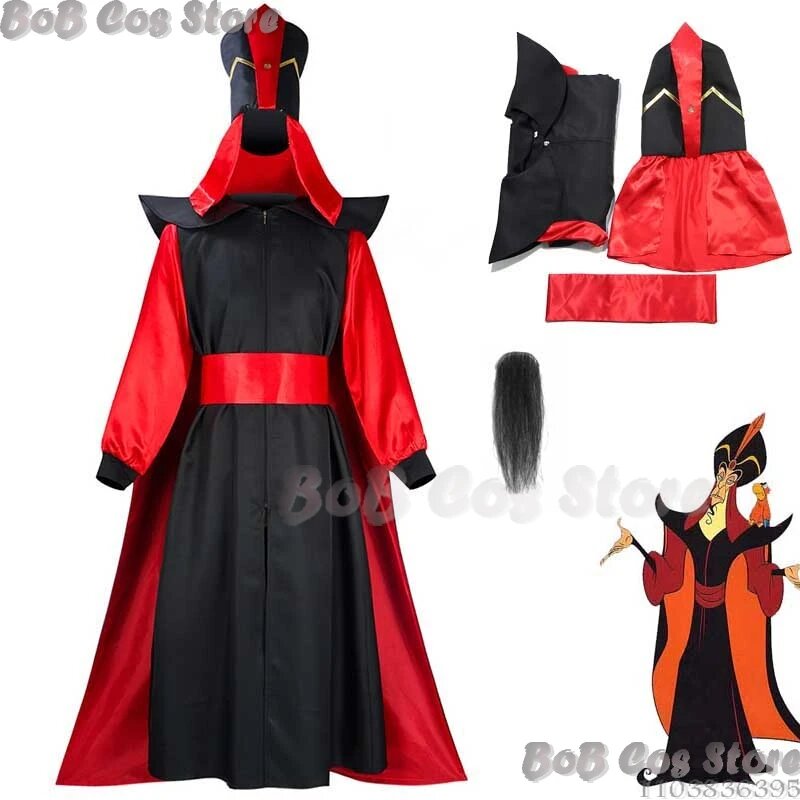 Косплей костюм Джафар красный полиэстер XXL, Costume and Beard