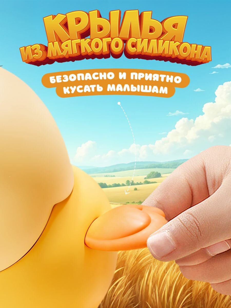 Заводная игрушка — фото 1
