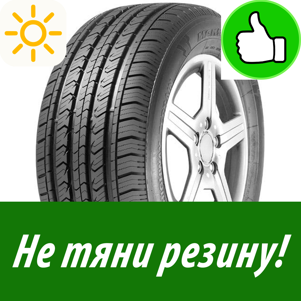 Летняя Шина Sunfull 235/70 R16 Mont-Pro Ht782 106H для легкового автомобиля
