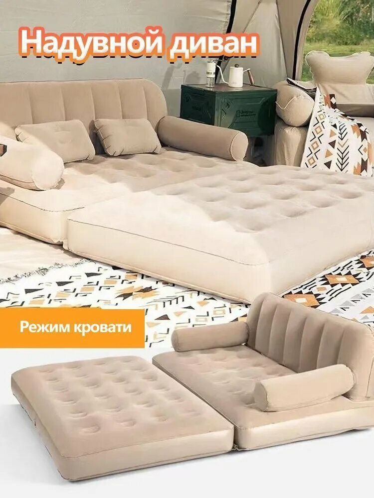 Надувная кровать, складная，Двуспальное кресло с откидной спинкой，188х152 см