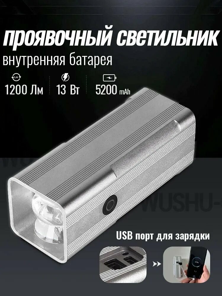 Лампа Маляра/13 Вт/1200 Лм/Лампа Лосева