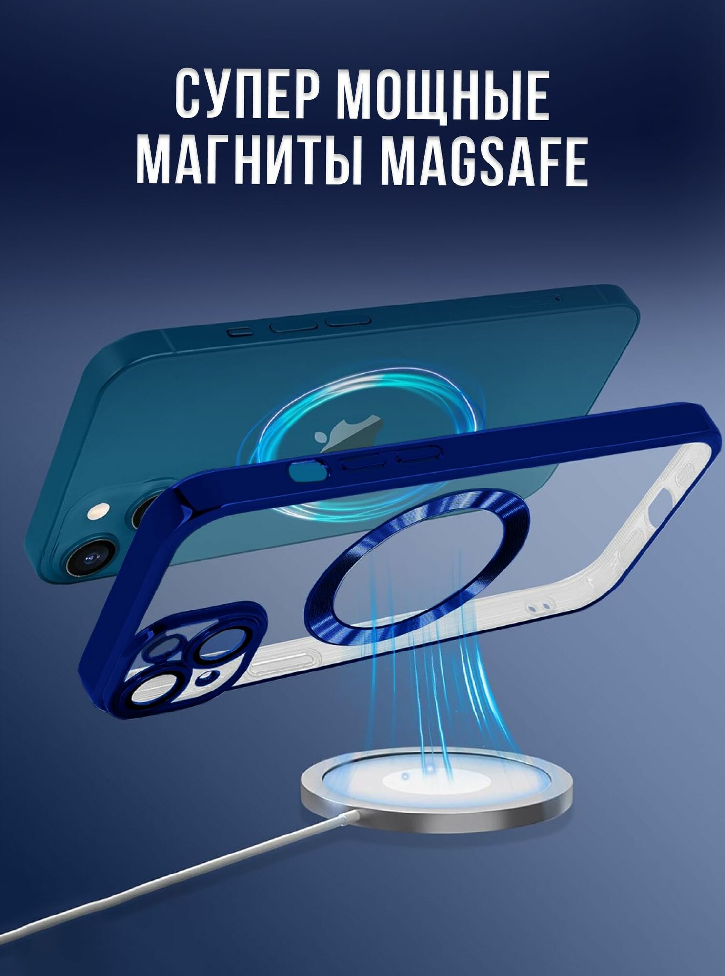 Чехол для смартфона — фото 1