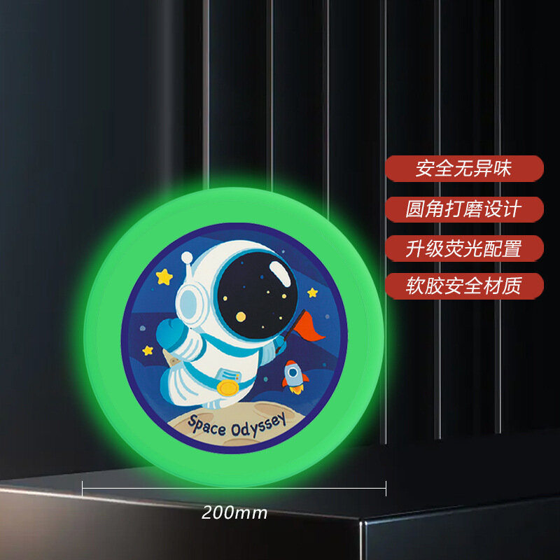 Фрисби "Астронавт", светящийся, для детей, мягкий, маневренный