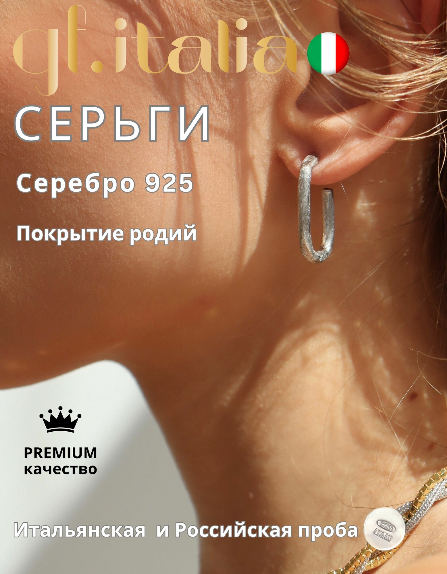 Серьги, серебро, 925 проба, родирование