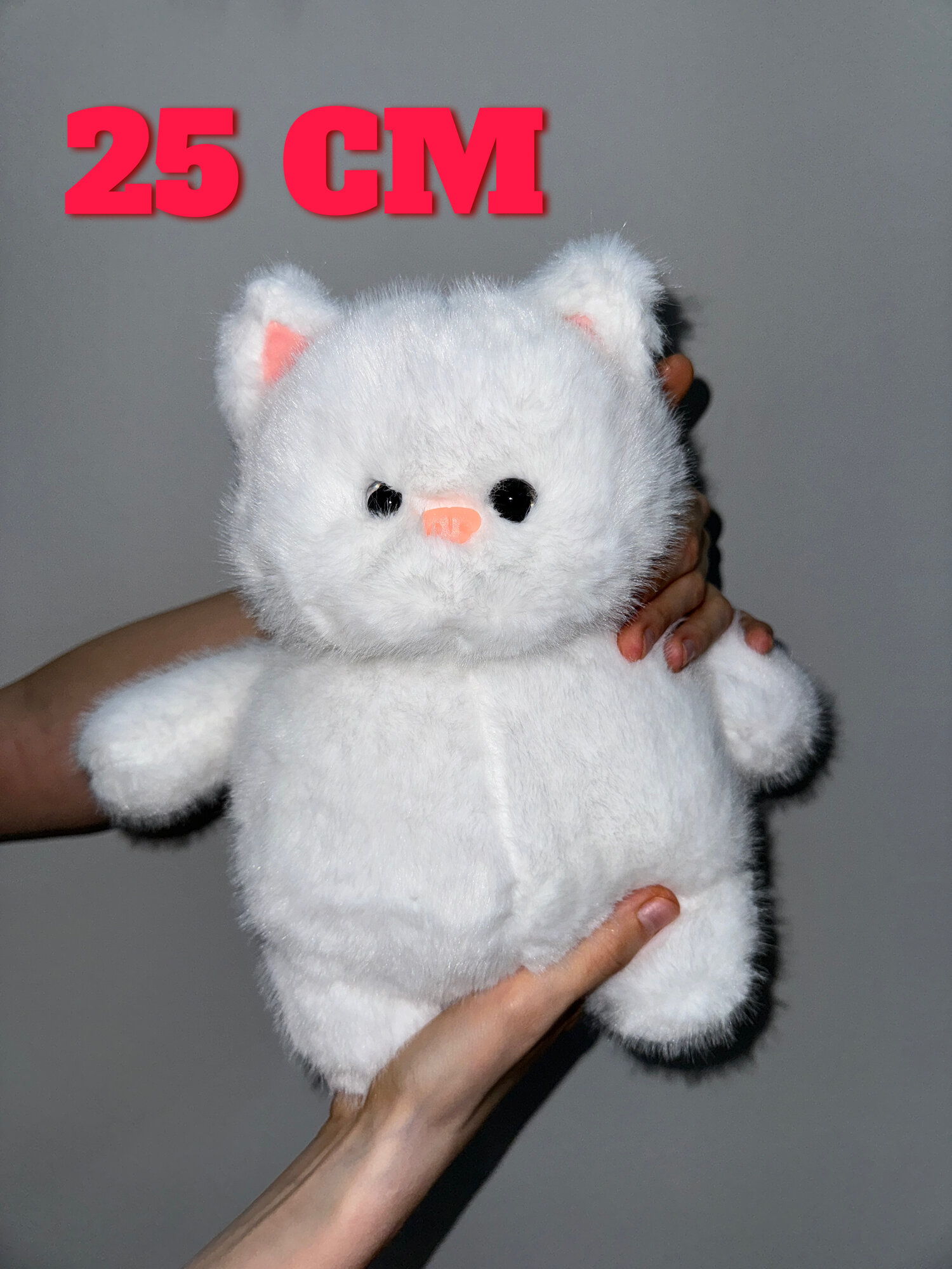 Мягкая игрушка кот бегемот / пухляш белый плюшевый 25 см