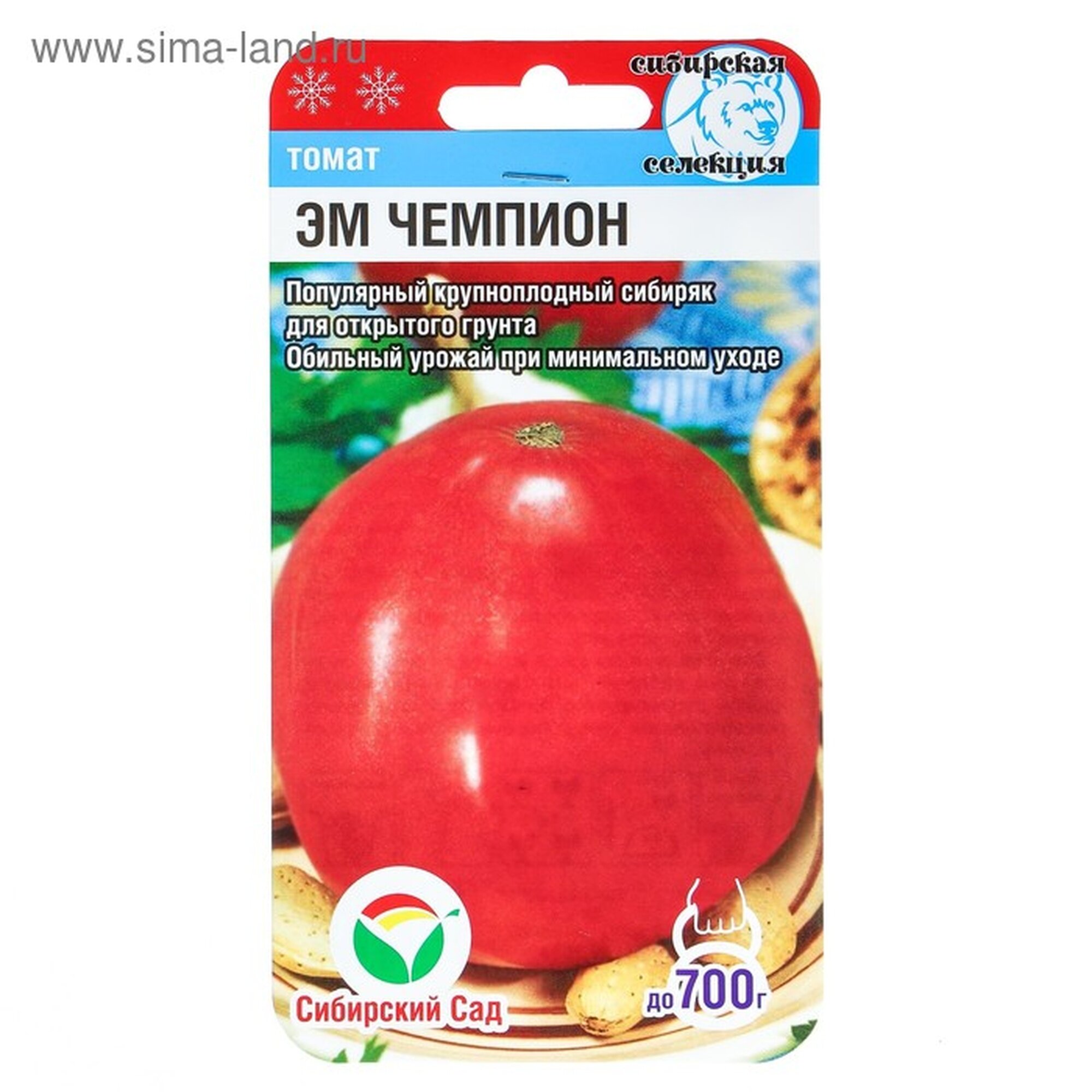Семена томата Сибирский Сад "Эм-Чемпион", 20шт, среднеранние, красные, для открытого грунта и теплиц