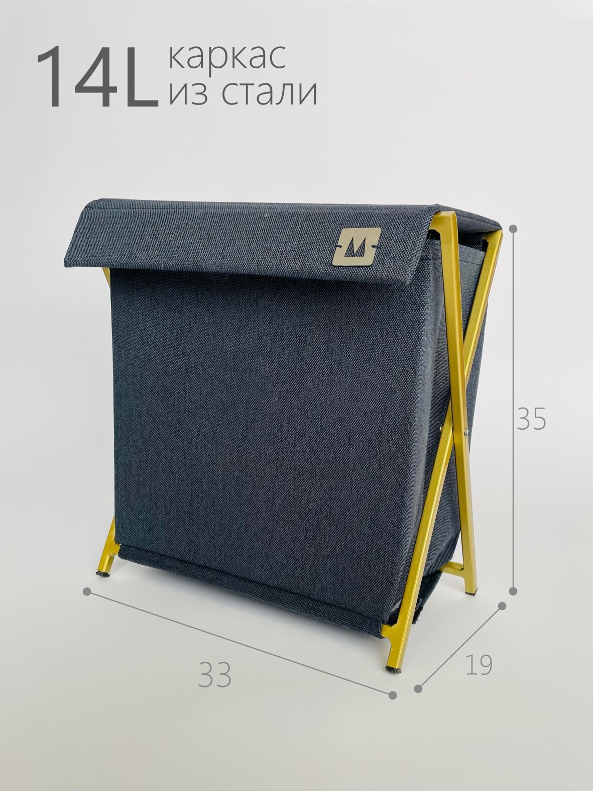 Корзина для хранения маленькая узкая с крышкой Темно-синяя на золотом