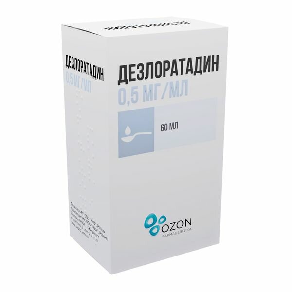 Дезлоратадин с мерной ложкой сироп 0,5мг/мл 60мл