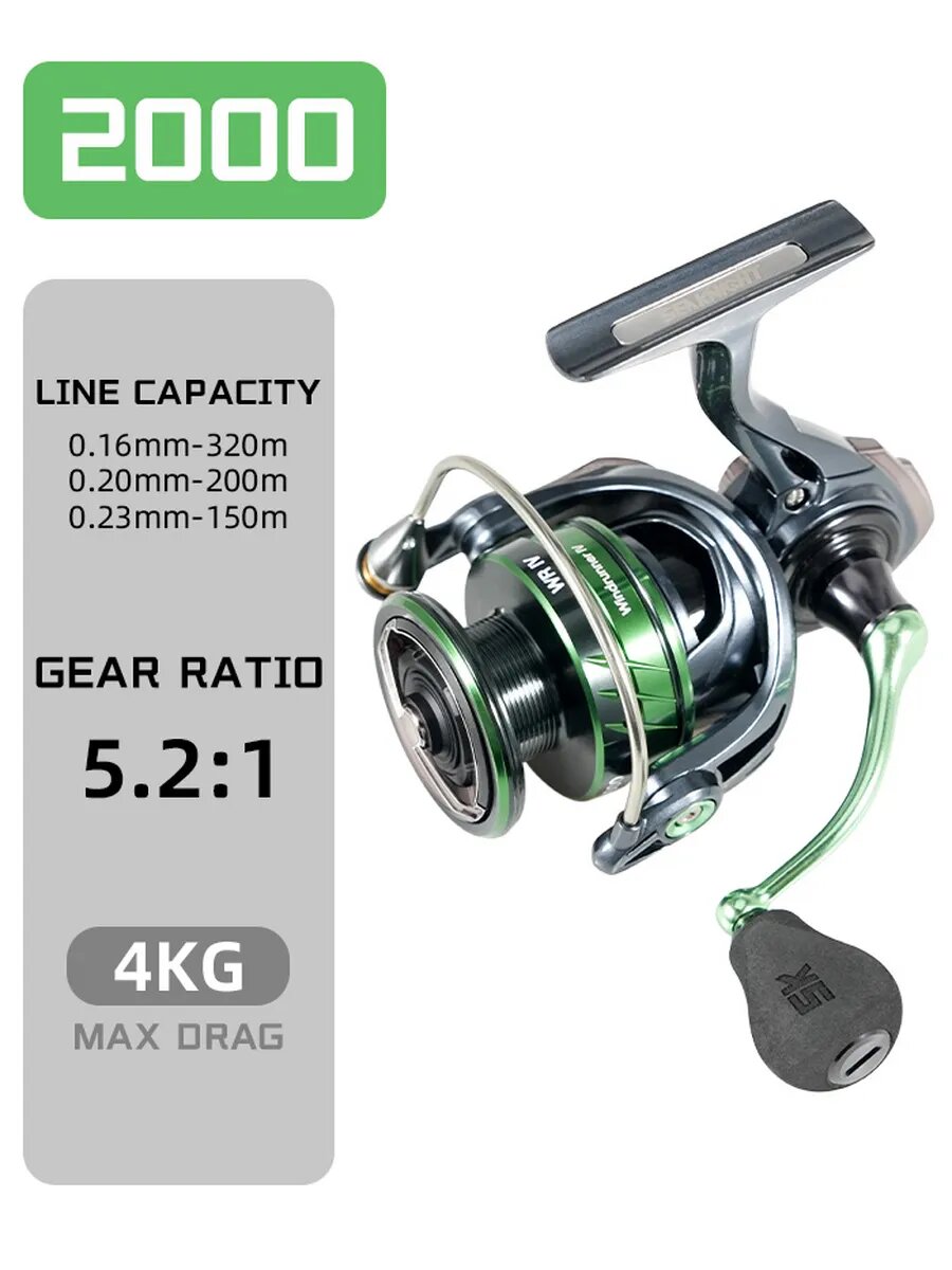 Рыболовная катушка SeaKnight WR4 2000, передаточное число 5.2, 10 подшипников, прядильное колесо