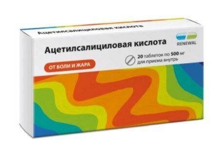 Ацетилсалициловая кислота, таблетки 500 мг (Обновление), 20 шт.