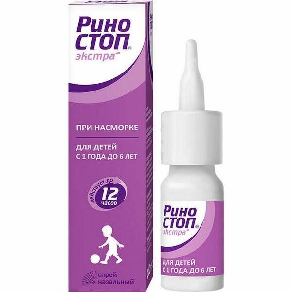 Риностоп Экстра, спрей назальный 0,025 %, фл/кап 15 мл