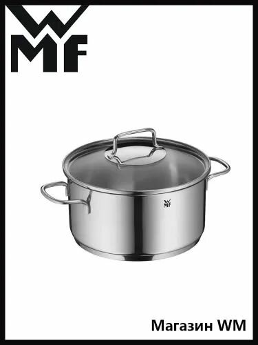 Набор кастрюль astoria, Нержавеющая сталь