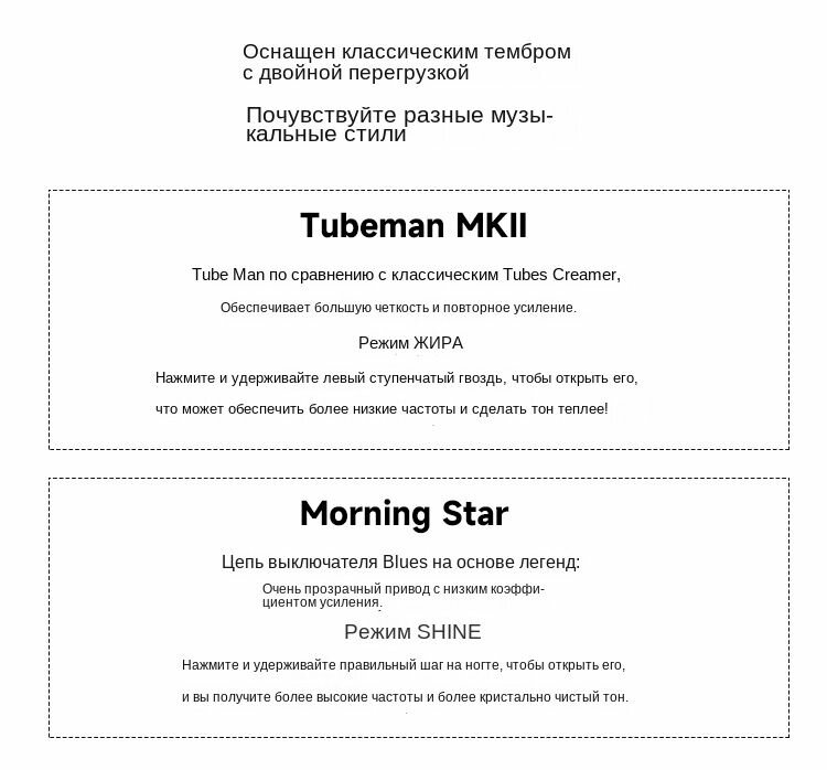 Педаль для гитарного усилителяcv — фото 1