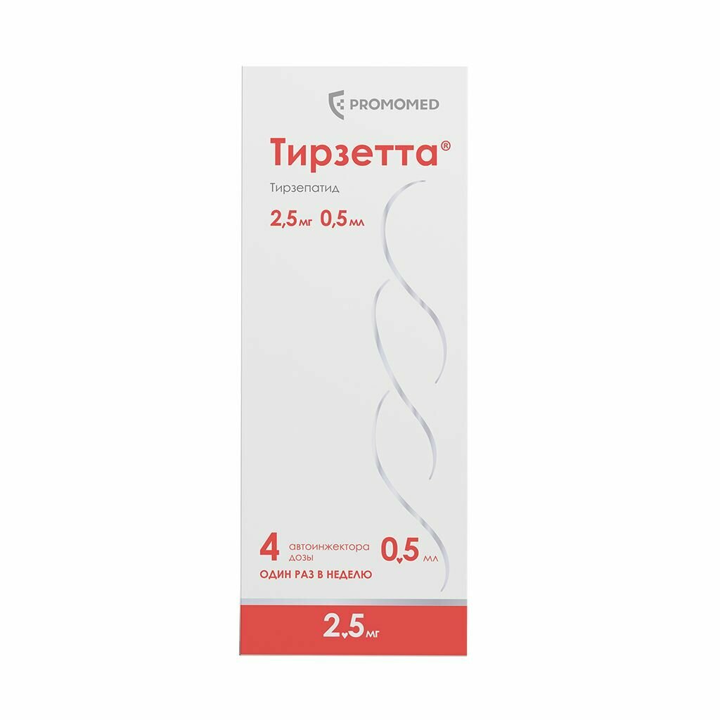 Тирзетта, раствор для подкожного введения 2.5 мг, шприцы в автоинжекторах 0.5 мл, 4 шт.