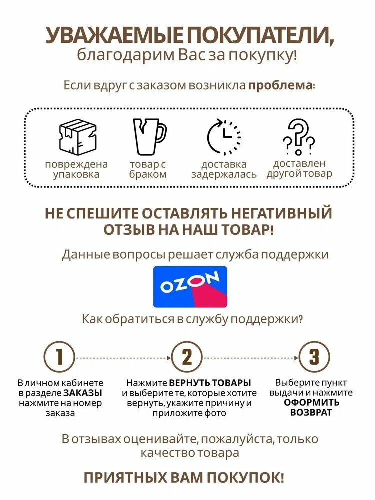 Поднос, белое блюдо размером 30 на 22.6 см из стеклокерамики для сервировки и подачи блюд — фото 1