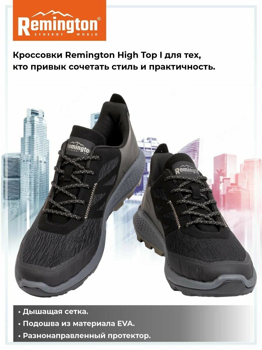 Кроссовки Сruise