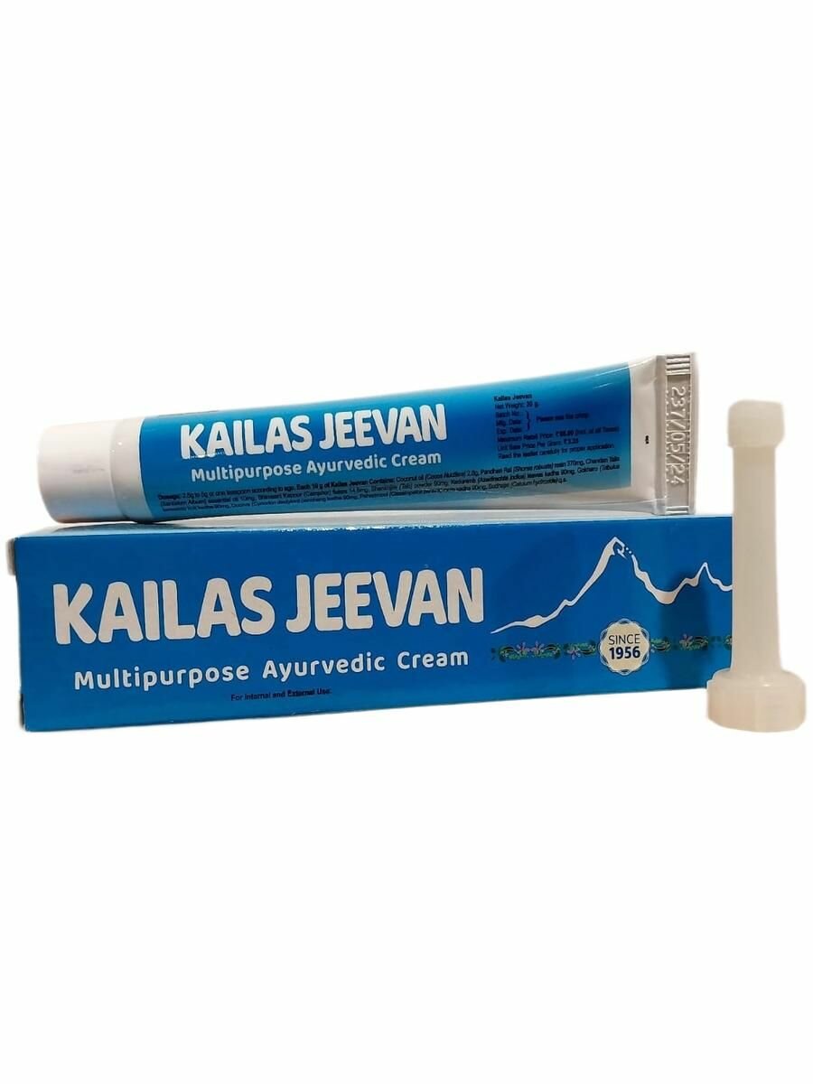 Kailas Jeevan кайлаш дживан крем универсальный от ран ожогов spf 30 укусов порезов аюрведический 20 г.