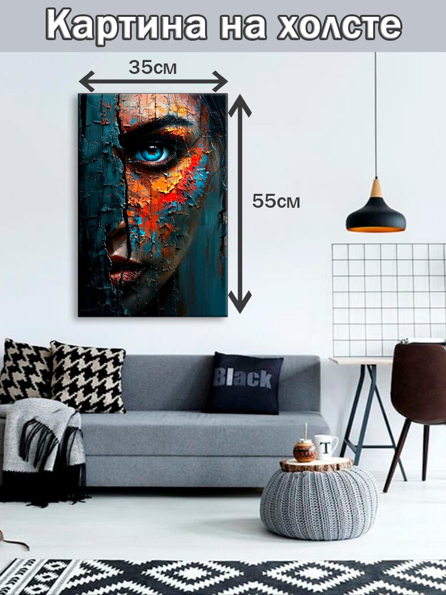 Картина "Глубокий взгляд", на холсте, 35x55 см, с подрамником