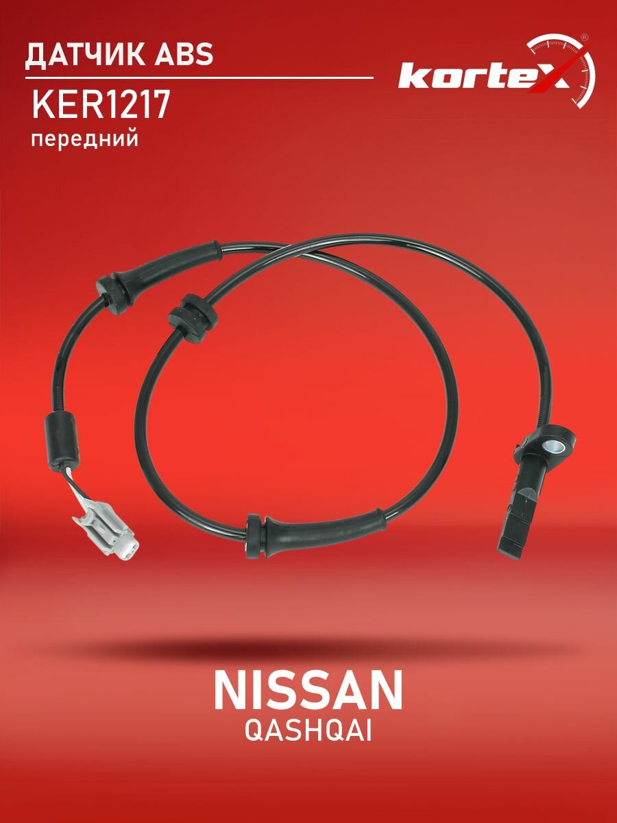 Датчик ABS NISSAN QASHQAI передний