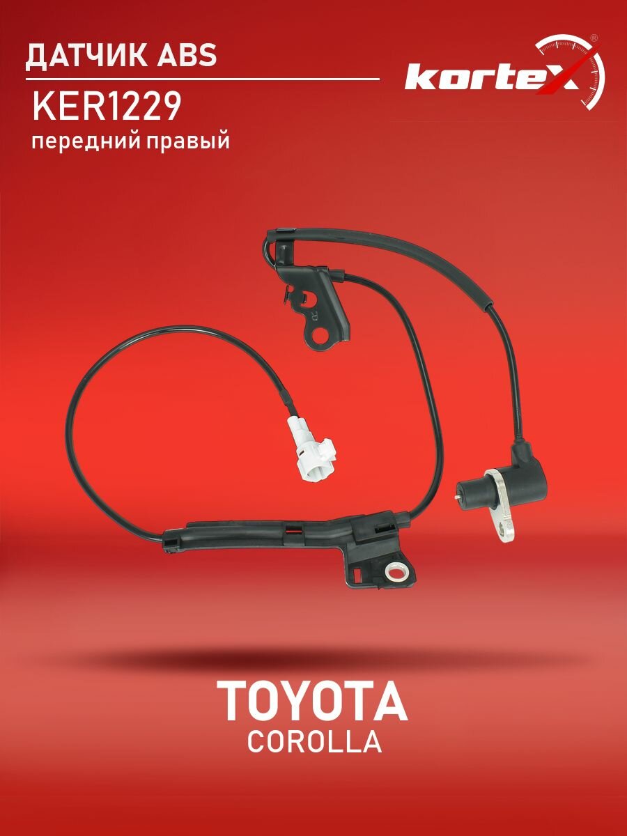 Датчик ABS TOYOTA COROLLA 01- передний правый