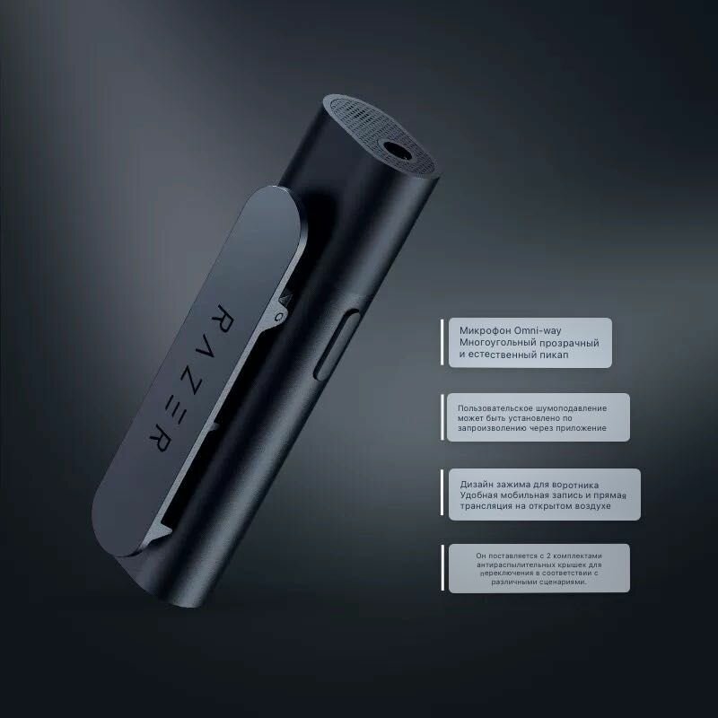 Razer SEIREN BT Bluetooth-микрофон — фото 1