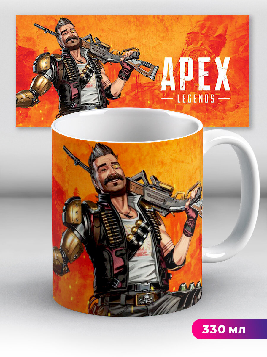 Кружка Apex Legends Season 8 Апекс Легенд Сезон 8 330 мл, керамическая с ярким принтом, подходит для СВЧ