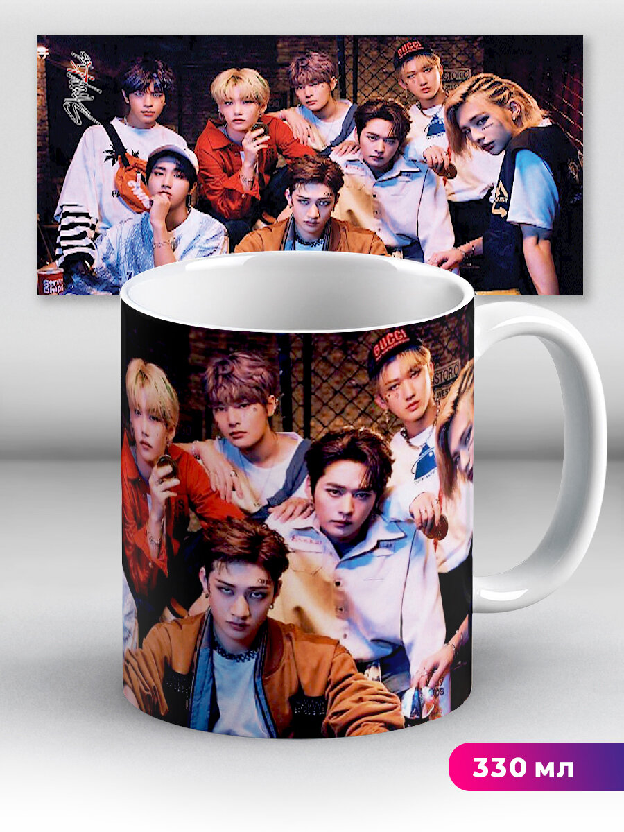 Кружка Stray Kids K-POP