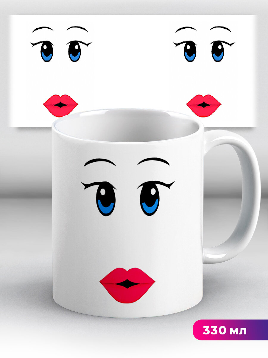 Кружка с приколом женское лицо Роблокс Roblox голубые глаза