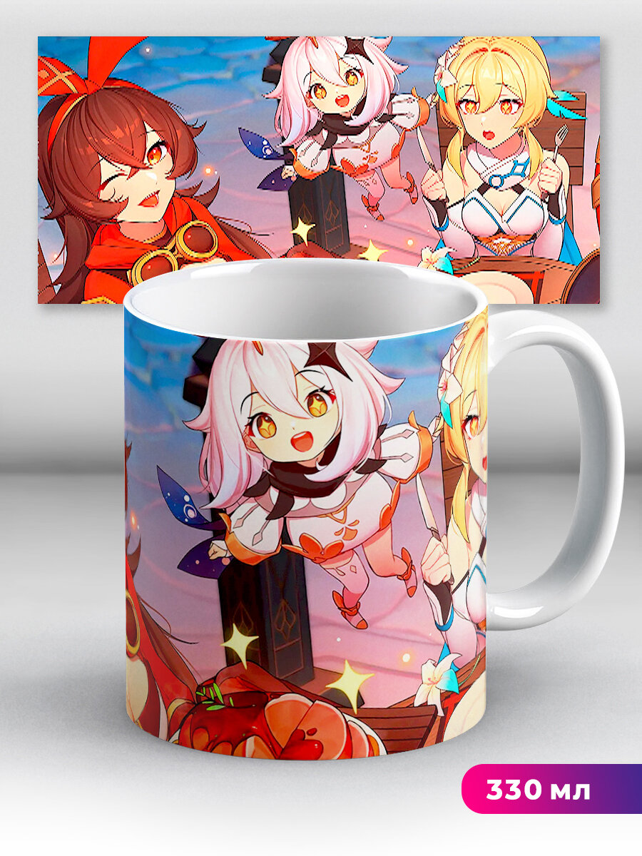 Кружка Аниме Чиби девушки