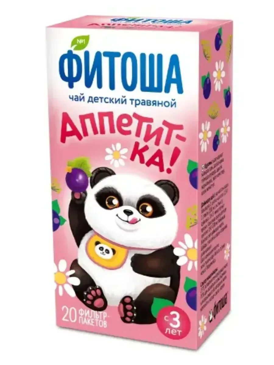 Фитоша №1 чай травяной детский фильтр-пакет 1,5 гр, 20 шт
