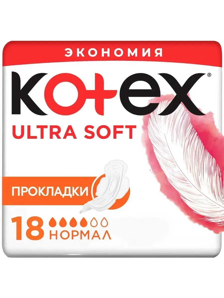 Kotex Ultra Soft Прокладки Normal 18 шт