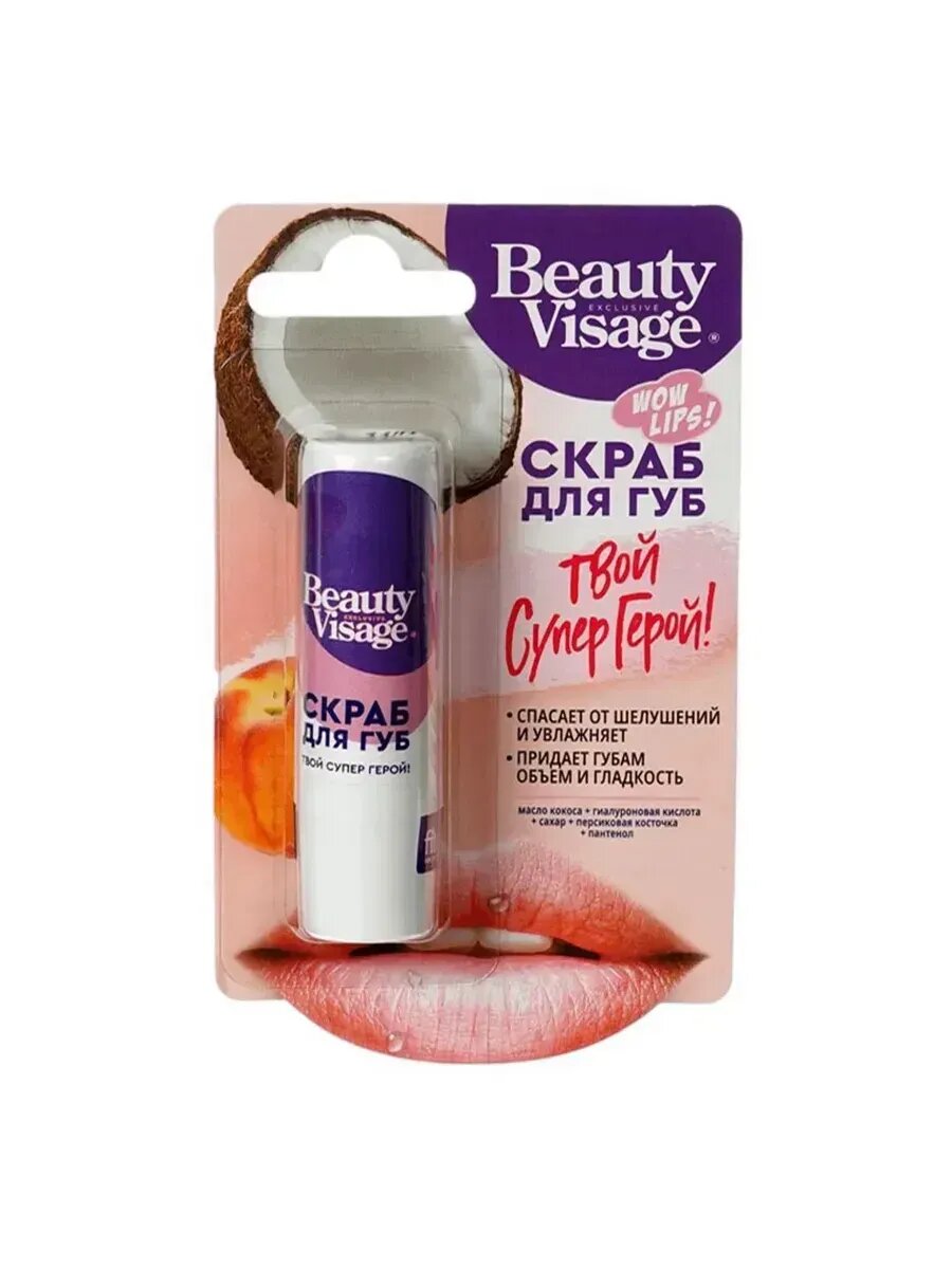 Fito косметик Скраб для губ 4,5 г