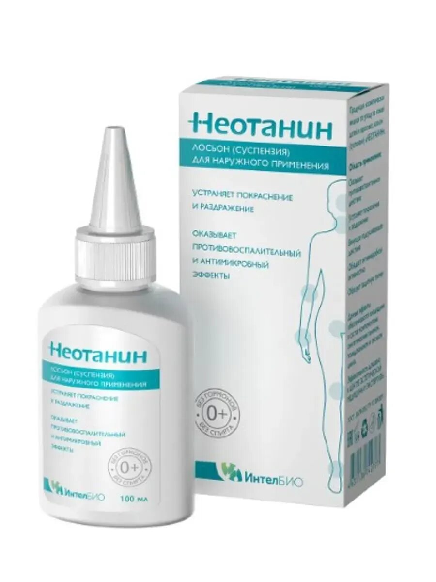 Неотанин Лосьон суспензия 100 мл