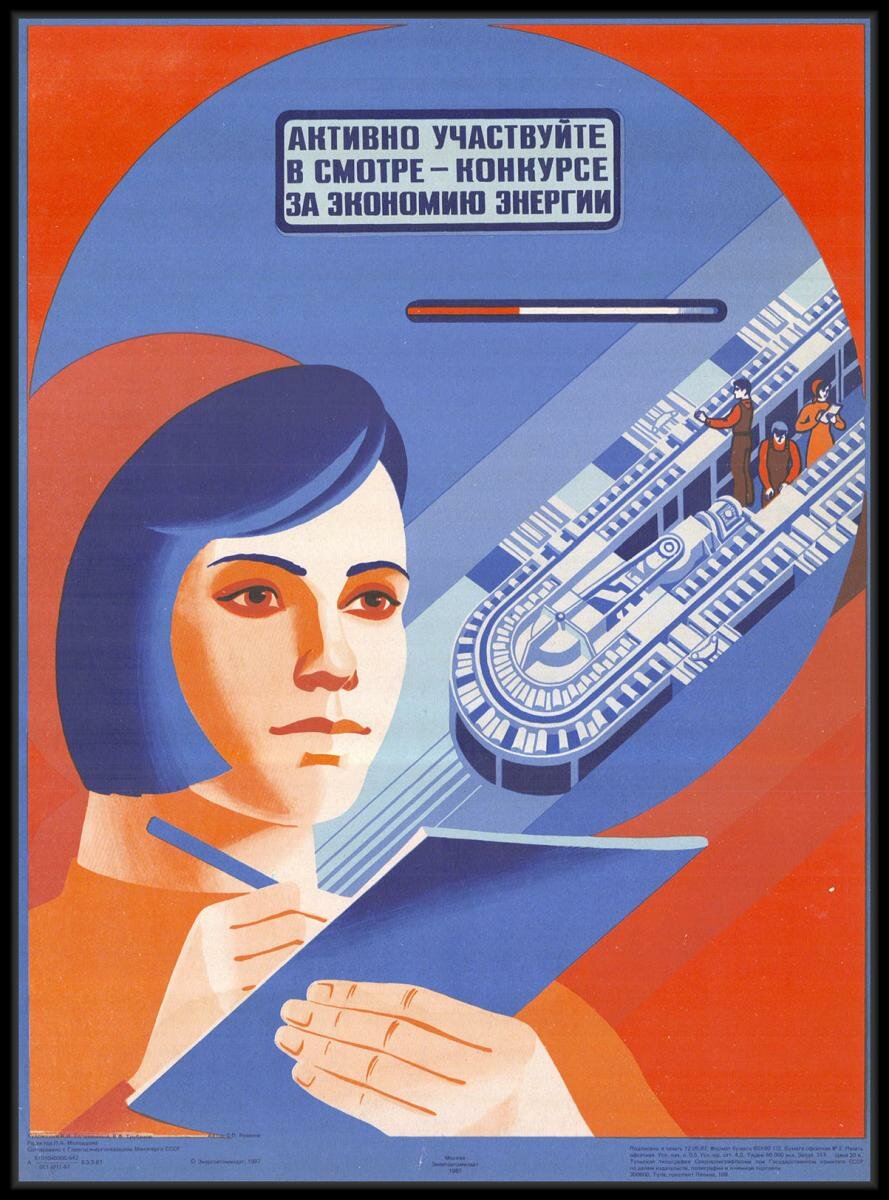 Плакат СССР потребление и экономия электроэнергии; Антиквариат 1987 г; Декор настенный винтажный 43/58 см.