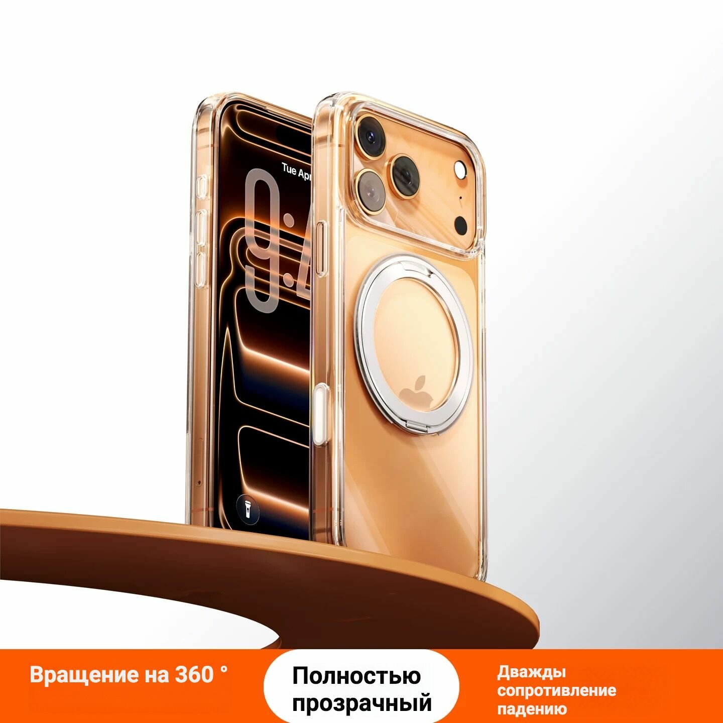 Чехол Torras Pivot Case O1S, совместимый с Apple 17 Pro Max Phone Case 2025, новый стиль, защита от падений, магнитная подставка, минималистичный защитный чехол.