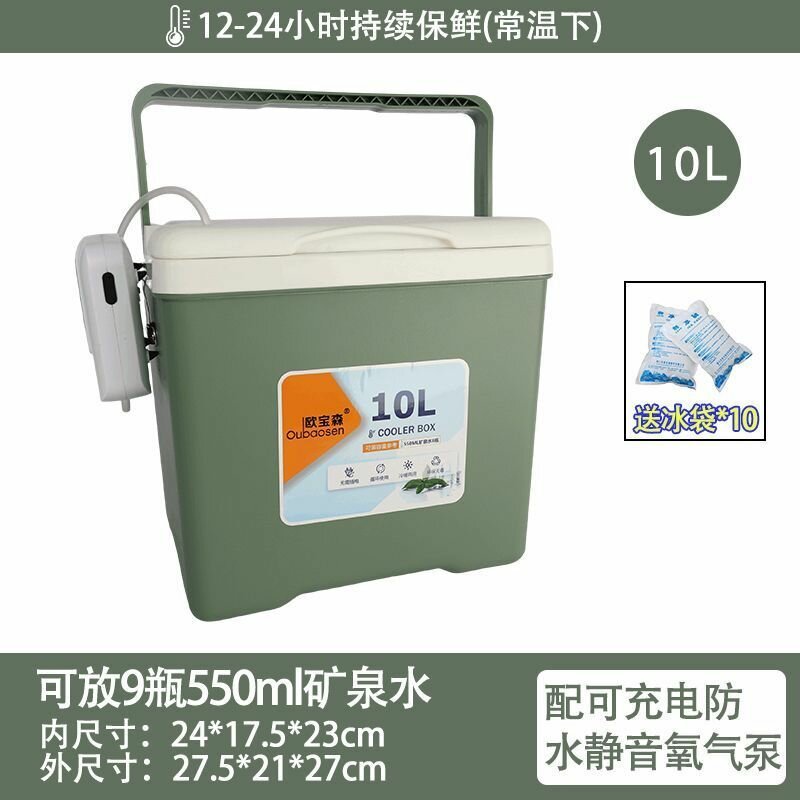 Новая маленькая рыболовная коробка для улицы, оксигенированная рыболовная коробка, портативная многофункциональная коробка для живых рыб, сидячая рыболовная коробка, изолированная коробка для морской рыбалки