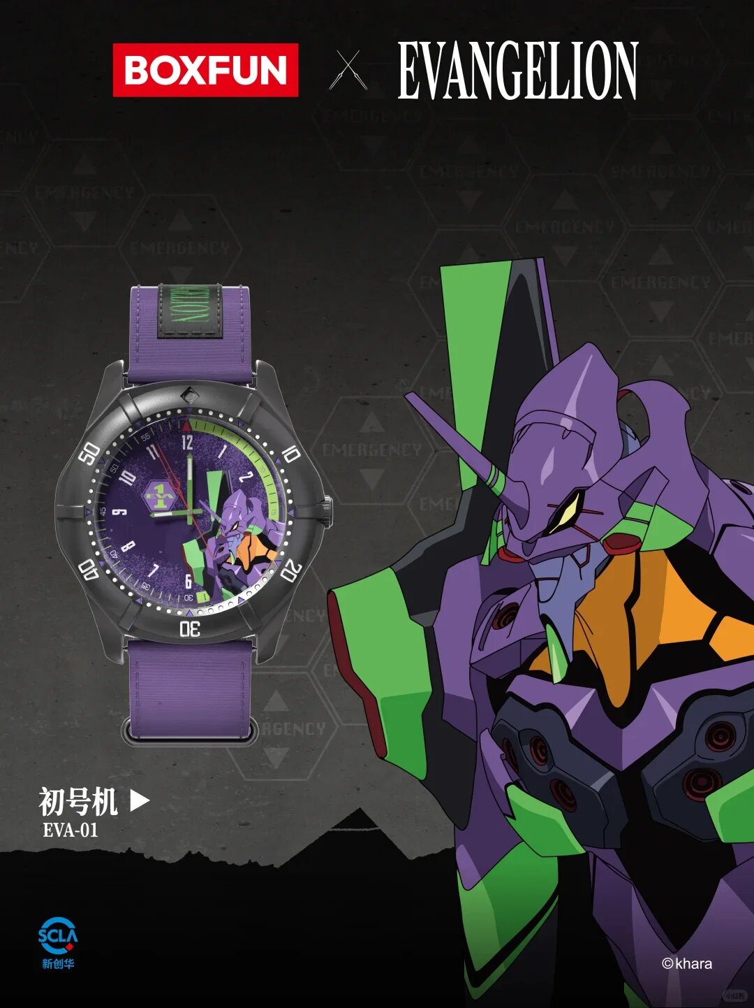 Boxfun Eva Evangelion Asuka, цвет 10