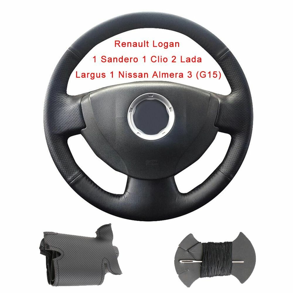 O SHI CAR Оплетка на руль, диаметр 38 см, 1 шт.