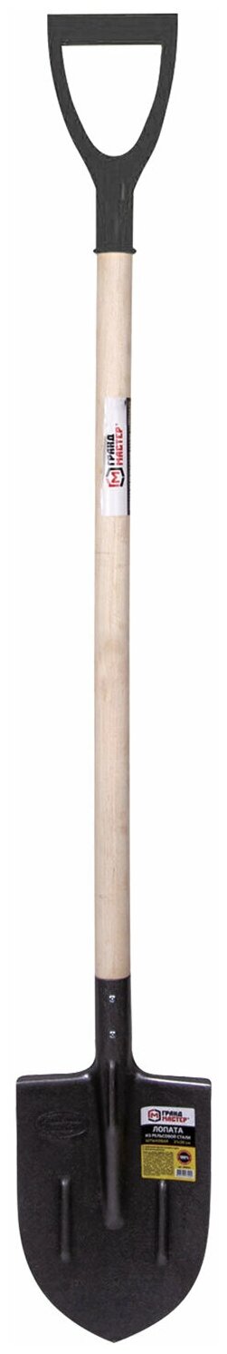 Лопата штыковая из рельсовой стали грандмастер, 21х36 см, высота 130 см, деревянный черенок, 606553
