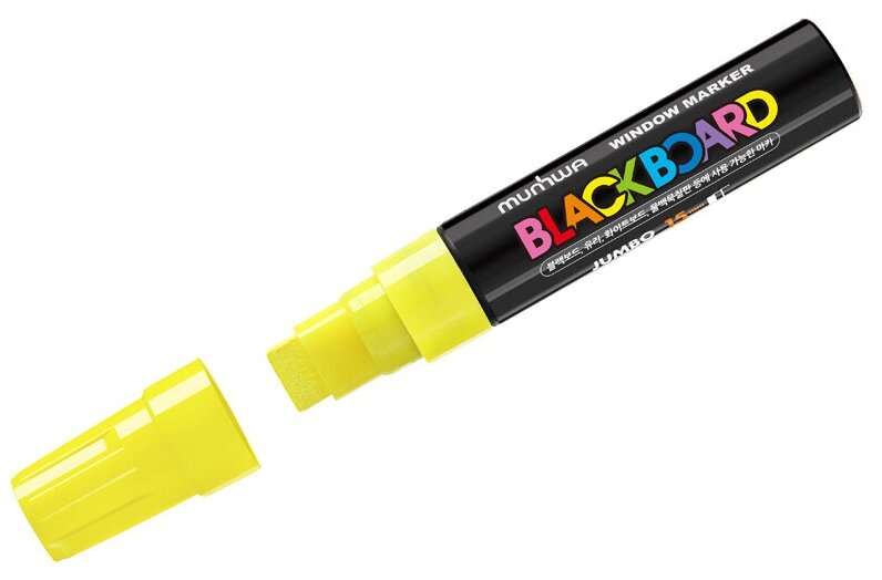 MunHwa Маркер меловой "Black Board Jumbo" желтый, 15мм, водная основа sela25