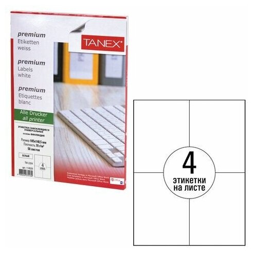 Этикетка самоклеящаяся 105х148,5 мм, 4 этикетки, белая, 70 г/м2, 50 листов, TANEX, сырье Финляндия, 114529, TW-2204