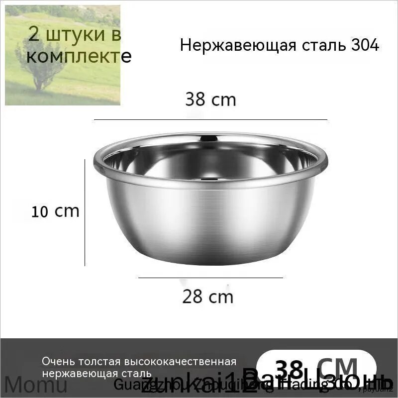 Таз 15 л нержавеющая сталь 2 шт