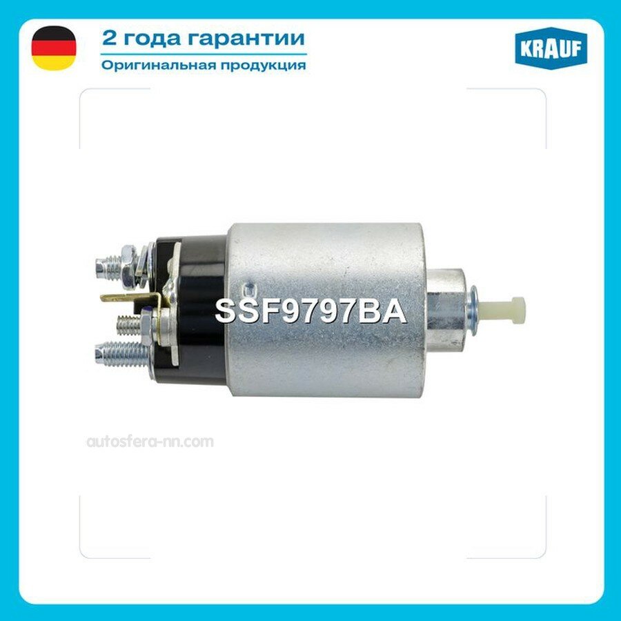 KRAUF SSF9797BA Втягивающее реле стартера